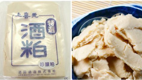 KASU-JIRU | A Taste of Culture