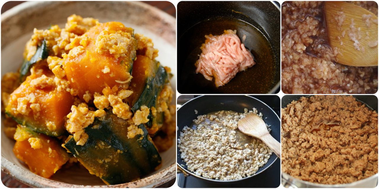 PROJECT Kabocha | A Taste of Culture