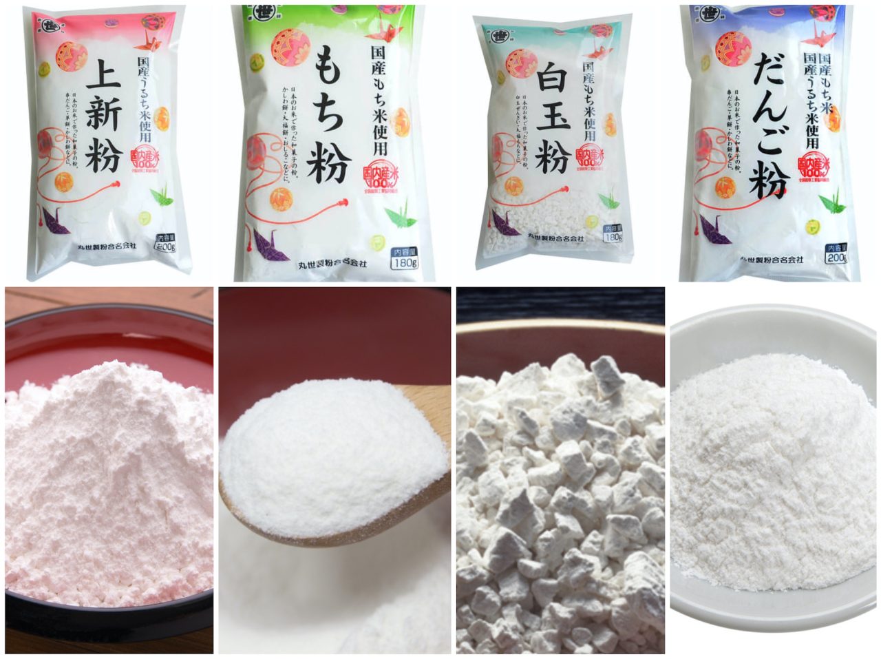 PROJECT Rice Flour | A Taste of Culture