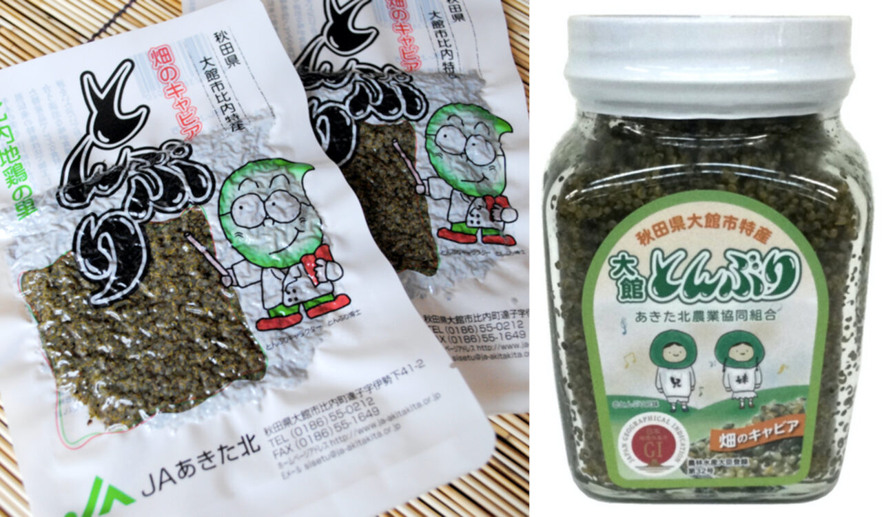 PROJECT Tonburi | A Taste of Culture