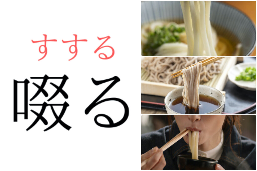 PROJECT Noodle-Slurping | A Taste of Culture